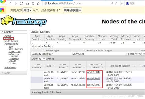 怎么查看集群hdfs各组件是否能正常启动 如何验证hadoop集群成功启动 charlesc的技术博客 51cto博客