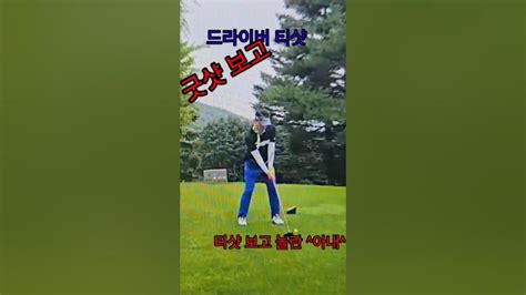 골프스윙 핵심은 골반 턴 강하게 임팩트 들어가야 Youtube