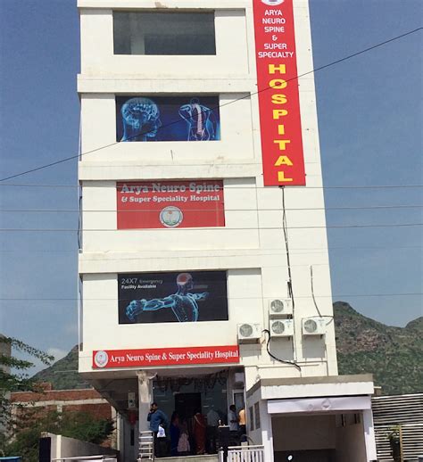 Arya Neuro Spine And Super Speciality Hospital Aravali Vihar Colony