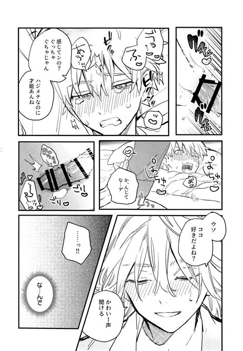 [mosuxg Shimosaku ] Fuyuu Suru Neon Floating Neon Tokyo Revengers Dj [jp] Myreadingmanga