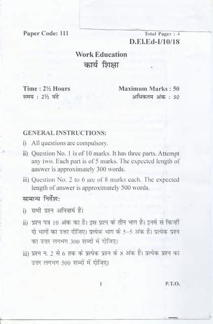 Education And Society Deled 1st Year Paper Code 102 Pdf Education And Society Deled 1st Year Paper Code 102 Pdf