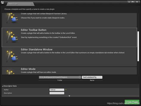 Ue4尝试用c生成一个最简单的staticmeshue Static Mesh Csdn博客