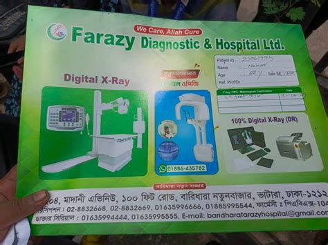 জাগরণের ২৪ Dhaka