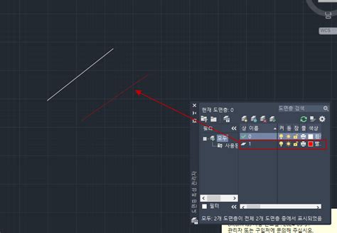 object color does not return after unlocking the layer with api