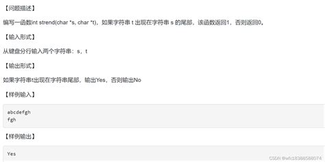 c语言复习 指针篇 用数组元素作为函数的实参依次调用对3求余 csdn博客