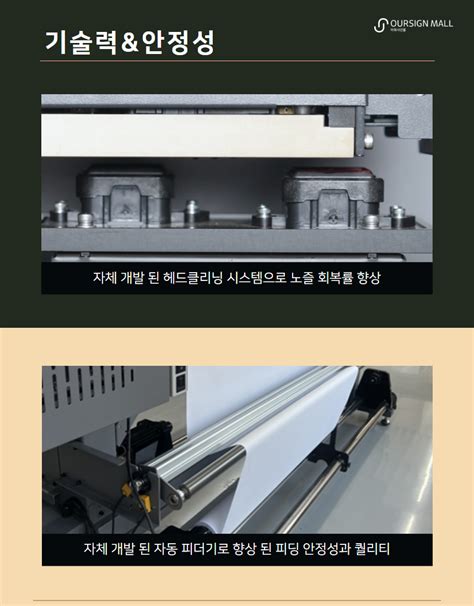 superx g2b 1600폭 수성프린터 i3200 듀얼 헤드 컴팩트프린터 아싸몰｜아워사인몰