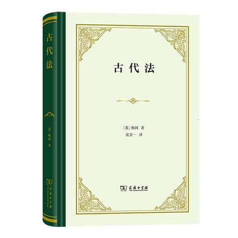 官方正版网络安全java代码审计实战奇安信认证网络安全工程师系列丛书软件开发网络运维渗透测试安全工程师培训教材高昌盛虎窝淘