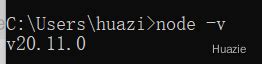 实操基于 GitHub Pages Hexo 搭建个人博客 Huazie
