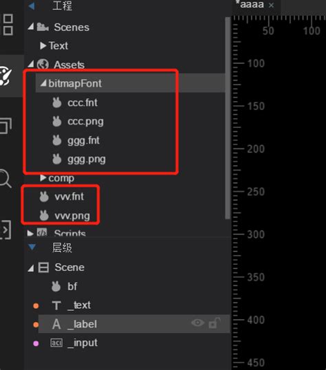 位图字体的制作与使用 Csdn博客