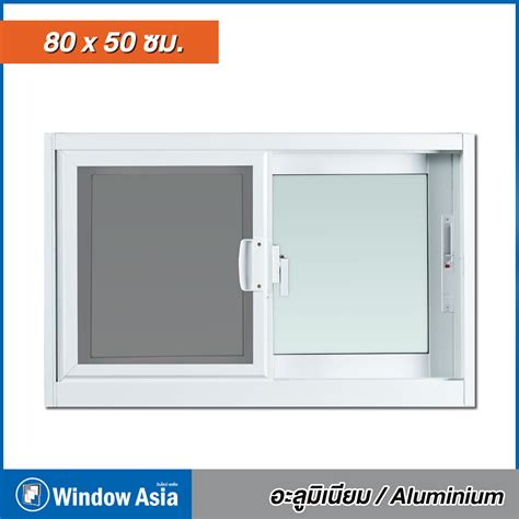 หน้าต่างบานเลื่อนอลูมิเนียม สีขาว S S 80x50 ซม มีมุ้ง หน้าต่างอลูมิเนียม Window Asia