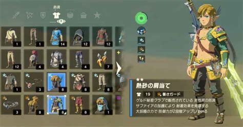 Botw Cold And Heat Resistance How To Get And Use Zelda Breath Of
