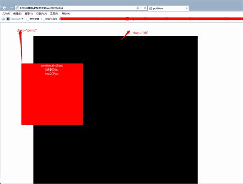 Css 定位属性position用法css App 实现底部导航 Position 位置计算 Csdn博客