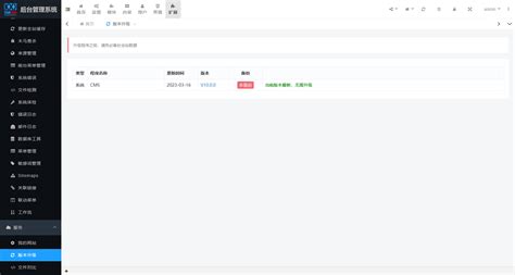 Github Zhaoxunzhiyinphpcms Phpcms V10 修改版 Qq、微信：297885395 Qq讨论群