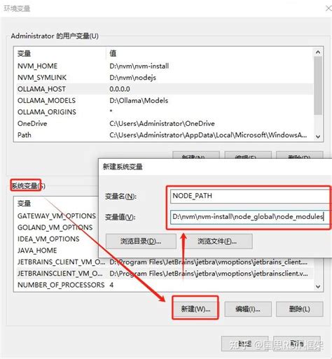 使用nvm管理nodejs版本方便vue2，vue3开发 知乎