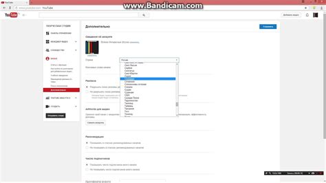Как поменять страну на Ютубе Youtube