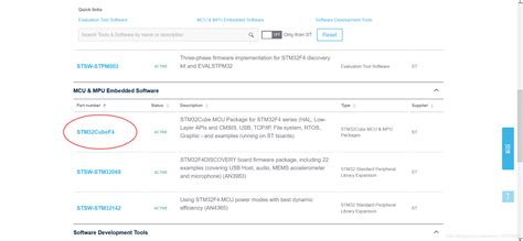 Stm32f429i Discovery学习笔记 1简单上手和官方例程的下载与使用stm32f429 Discovery电子信息er