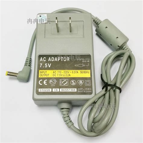 PS1 Host Power Supply PS1 7 5V P1 Game Console Transformer PS1 Power Supply 220V Domestic Direct