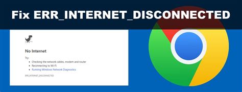 How To Fix ERR INTERNET DISCONNECTED Error