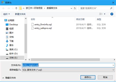 Navicat使用笔记 Navicat 导出sql文件和导入sql文件 雨后观山色 博客园
