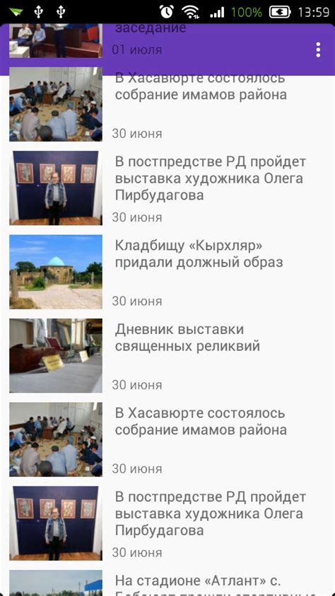Android Recyclerview Overlay Toolbar Stack Overflow
