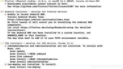 开始使用flutter 环境搭建flutter Create Platforms Ohos Csdn博客