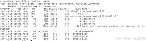 权限维持—linux系统androotkit后门 linux rootkit csdn博客