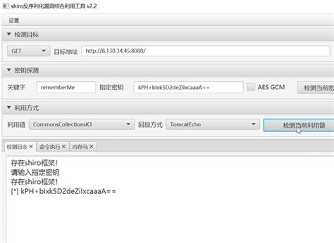 017 信息打点 语言框架and开发组件andfastjsonandshiroandlog4jandspringboot等 csdn博客