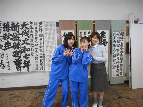 橋本環奈、若月佑美ら朝ドラ『おむすび』書道部メンバーとのオフショット公開 Entame Next アイドル情報総合ニュースサイト