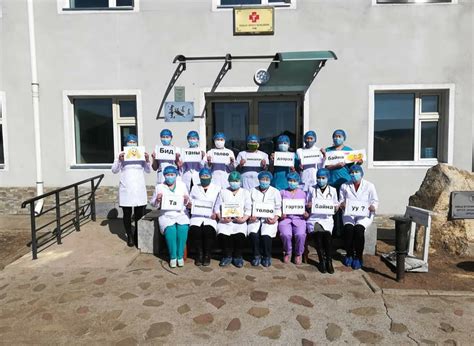 Түнэл сумын эрүүл мэндийн төв