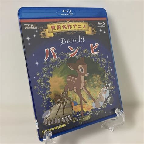 新品 世界名作アニメ バンビ 日本語吹替あり ブルーレイ Blu Ray メルカリ
