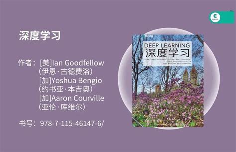 2025年“大模型 And Ai应用”值得推荐的好书【大模型书籍】ai大模型书籍 Csdn博客