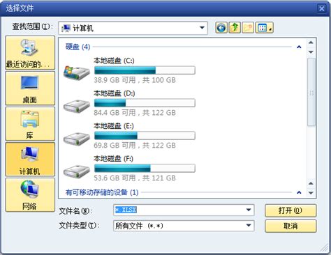 将excel导入sap数据库表sap中怎么用excel导入数据库表 Csdn博客