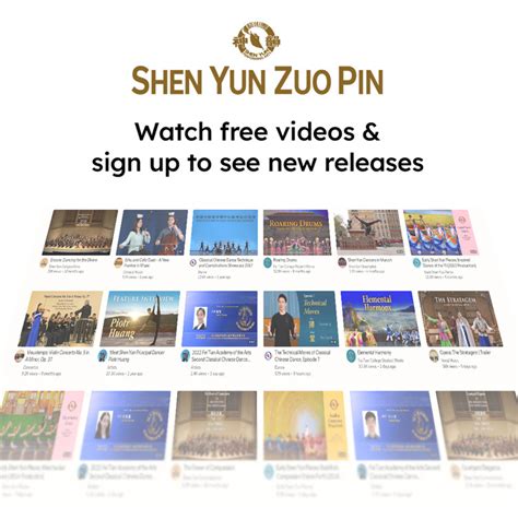 Shen Yun Performing Arts Introducing Shen Yuns Video Platform