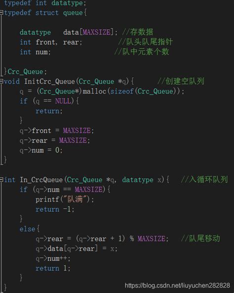循环队列基本操作(解决队列假溢出)使用循环队列提取速度小于放入速度怎么办 Csdn博客 循环队列基本操作(解决队列假溢出)使用循环队列提取速度小于放入速度怎么办 Csdn博客