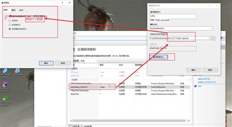 中间件之iis7 5漏洞复现 csdn博客