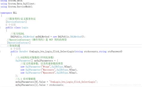 Wpf架构服务与端客户端介绍wpf服务端客户端 Csdn博客 Wpf架构服务与端客户端介绍wpf服务端客户端 Csdn博客