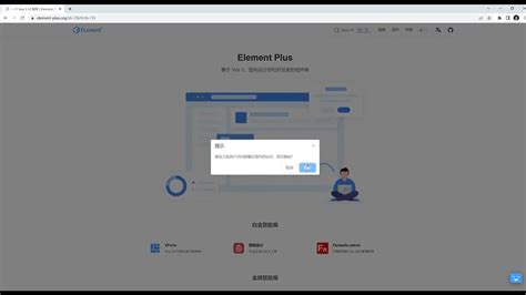 140 vue3加载element plus 《前端课程：html5、css3、vue、javascript》 全 youtube