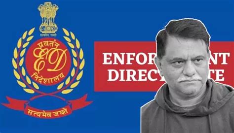 Aravind Kumar ఈడీ విచారణకు హాజరైన అరవింద్ కుమార్