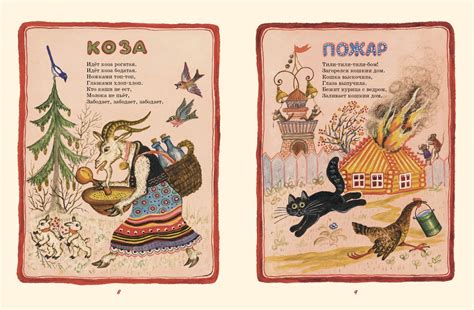 Книга: Пятьдесят поросят. Детские народные песенки - . Купить книгу ...