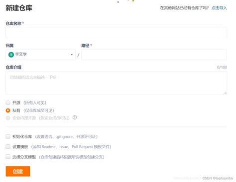 关于gitee提交代码总结untracked Files 上传gitee Csdn博客