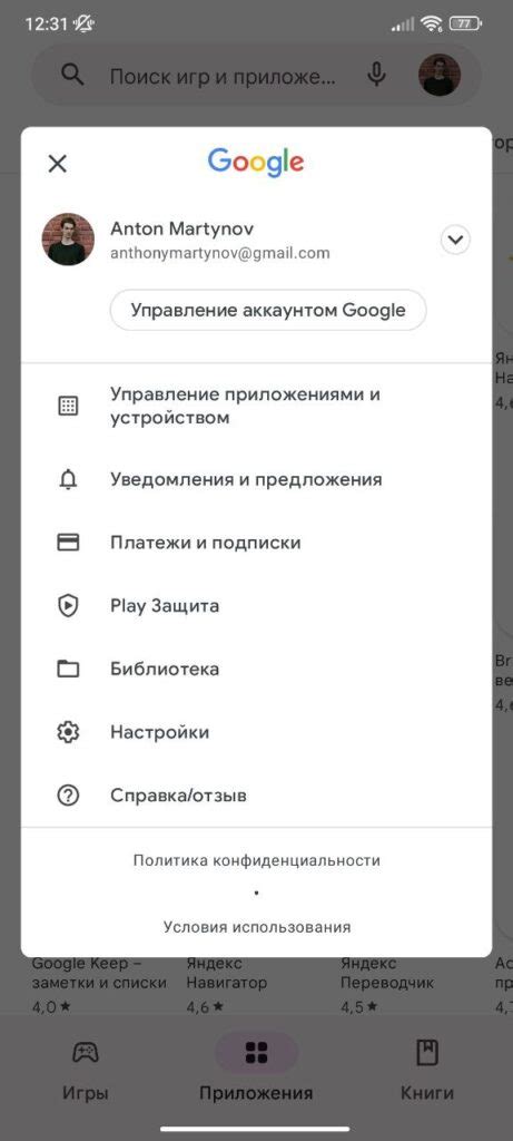 Как восстановить удалённые приложения на Android Лайфхакер