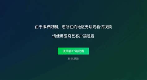 全局vpn：海外华人连接国内网络的理想工具