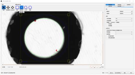 圆孔毛刺 机器视觉搭建软件sgvision V40使用手册