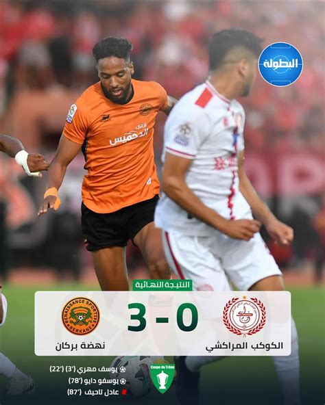 Fútbol 365 Fútbol 365 Added A New Photo