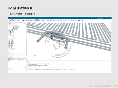 Starccm流体仿真 Starccm管道流量仿真 Csdn博客