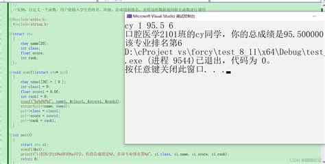 一个函数如何实现return好几个返回值（借鉴学习前辈的文章，链接放文章里了） return返回多个值 用变量 csdn博客