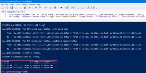 在 Active Directory 中的两个域控制器之间强制复制