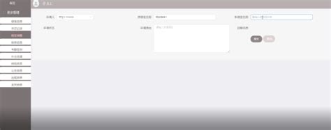 （附源码）基于ssm框架的校园宿舍管理系统 毕业设计241738基于ssm架构技术的学生宿舍管理系统摘要 Csdn博客