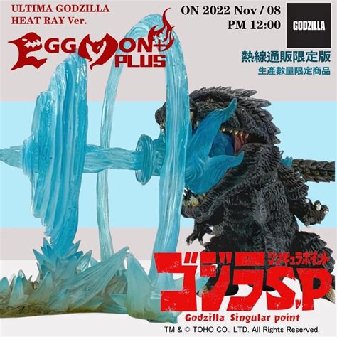 Eggmon Plus 猛蛋獸系列的價格推薦 2026年1月 比價比個夠biggo