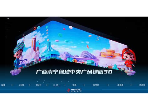 嗨动视觉创作者主页 北京三维设计师 站酷zcool